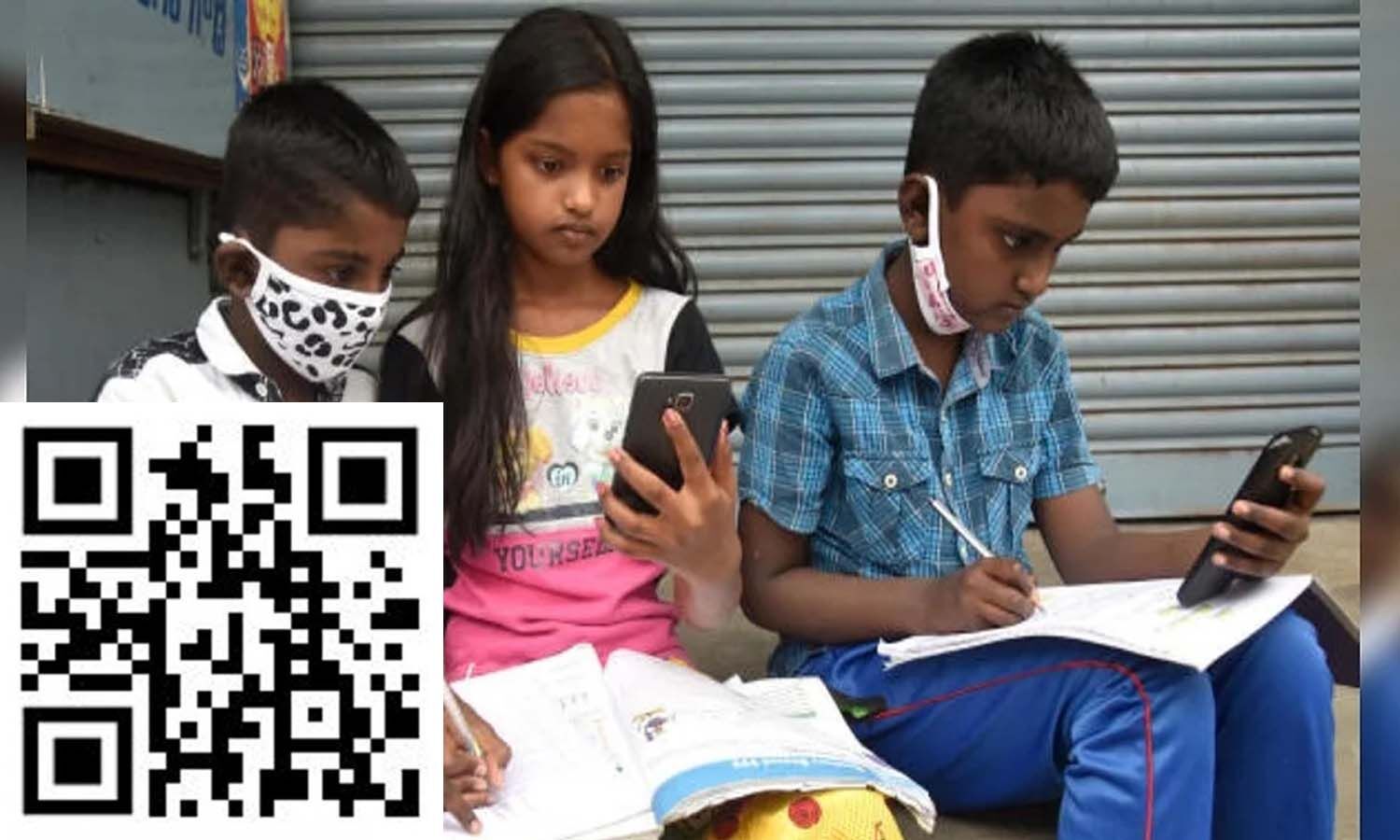 తెలంగాణలో ప్రాథమిక పాఠశాల పాఠ్యపుస్తకాల కోసం క్యూఆర్‌ కోడ్‌లు | QR ...