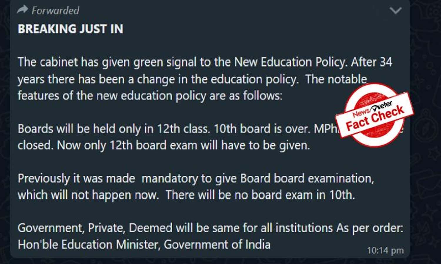 FactCheck : కొత్త విద్యా విధానం ప్రకారం 10వ తరగతి పరీక్షలను ...