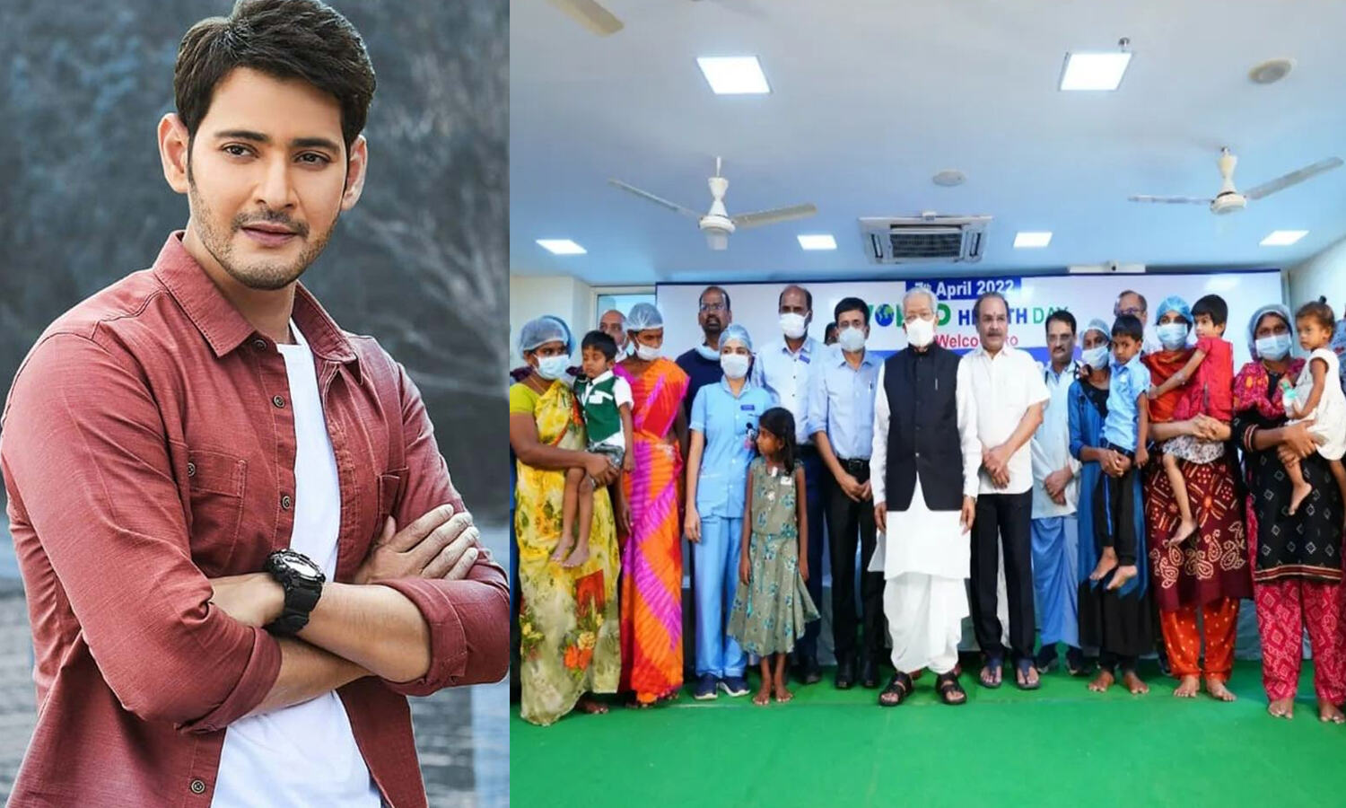 సరిలేరు నీకెవ్వరు.. ఒక్క‌రోజులో 30 మంది చిన్నారుల జీవితాల్లో వెలుగు ...