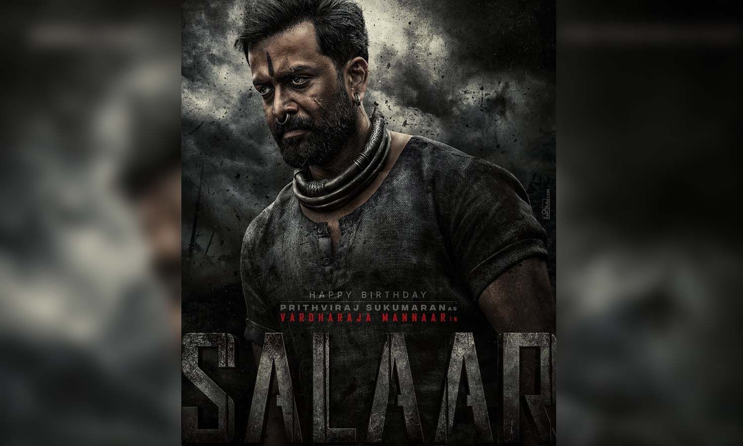 ఆసక్తికరంగా 'సలార్‌' పోస్టర్‌.. 'వర్ధరాజ మన్నార్‌'గా పృథ్విరాజ్ ...