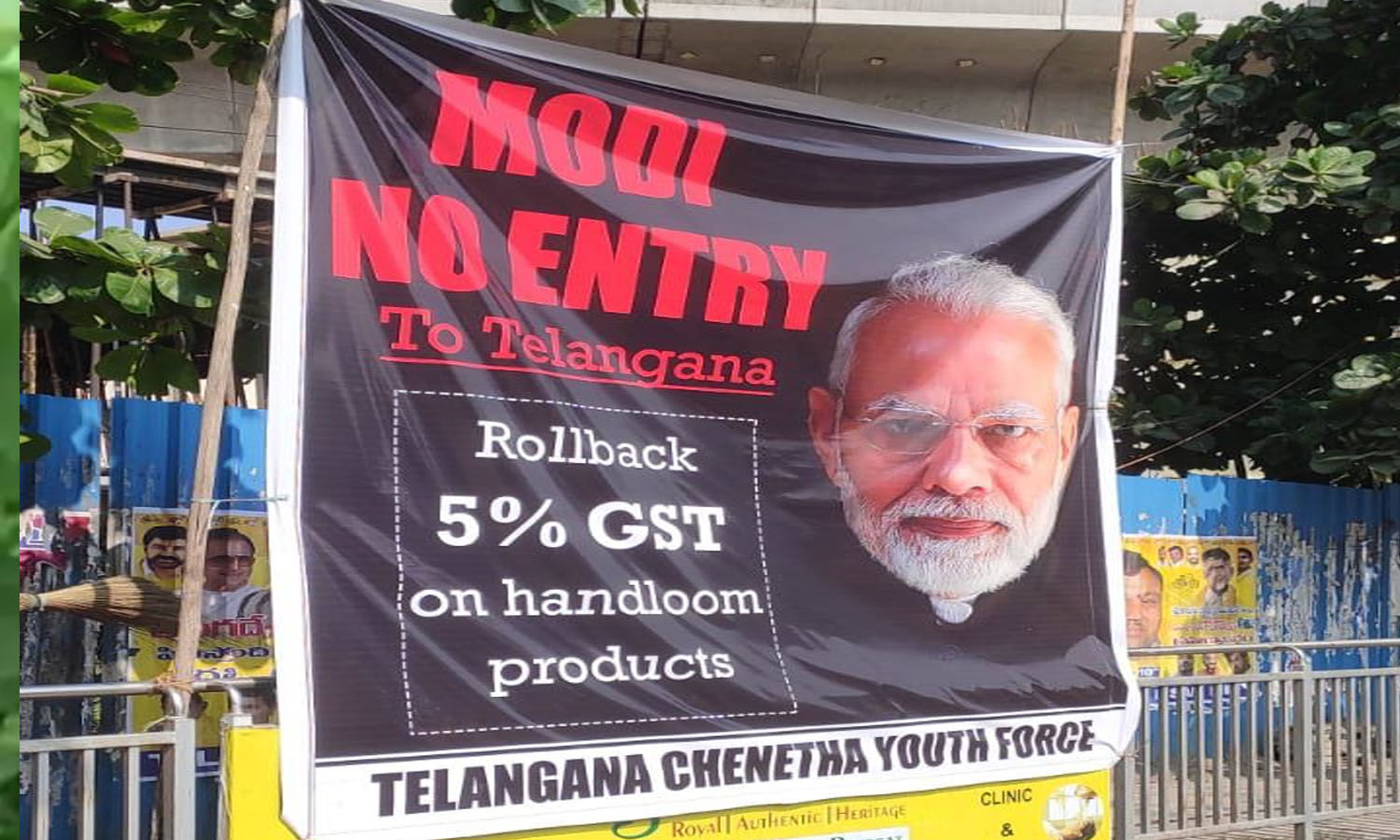 మోదీ తెలంగాణ ప‌ర్య‌ట‌న‌.. హైద్రాబాద్‌లో 'మోదీ నో ఎంట్రీ' ఫ్లెక్సీ ...