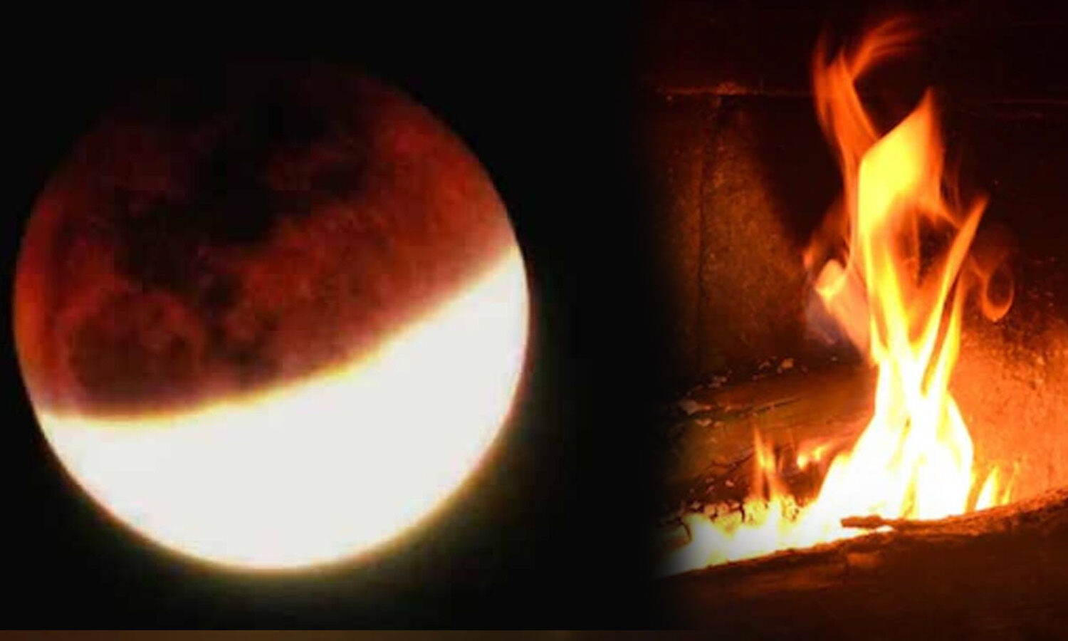 చంద్రగ్రహణం తర్వాత నుంచి.. ఆ ఇంట్లో ప్రతి రోజూ మంటలు.. అంతుచిక్కని ఘటన ...