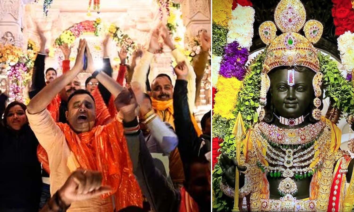 Ayodhya: రామ మందిరానికి పోటెత్తిన భక్తులు.. భారీగా రద్దీ | Ayodhya ...