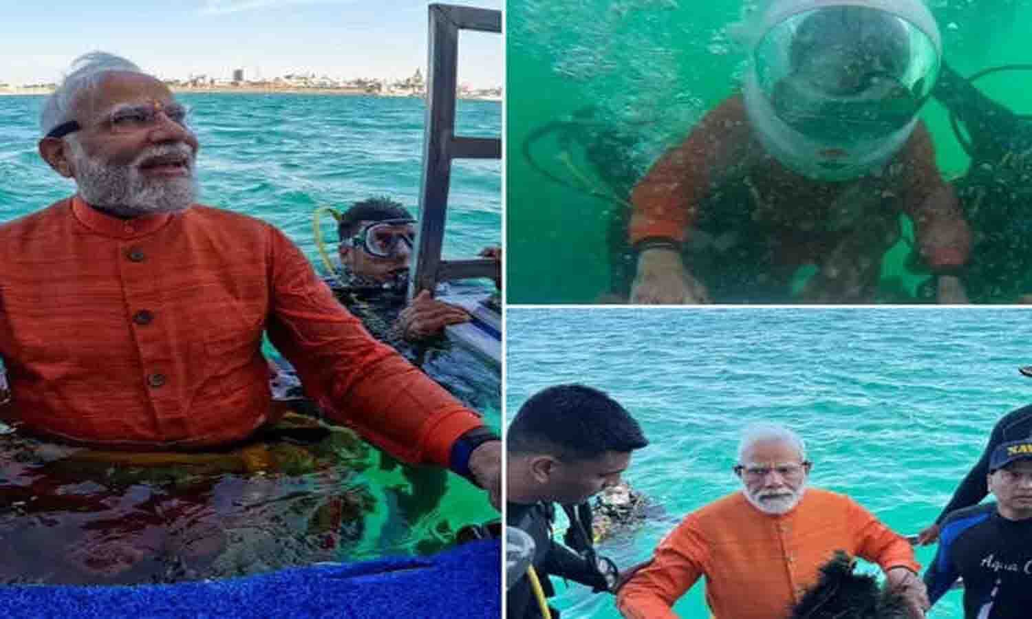 ఆక్సిజన్ మాస్క్ తో సముద్రం లోకి దిగిన మోదీ..! | PM Modi enjoys scuba ...
