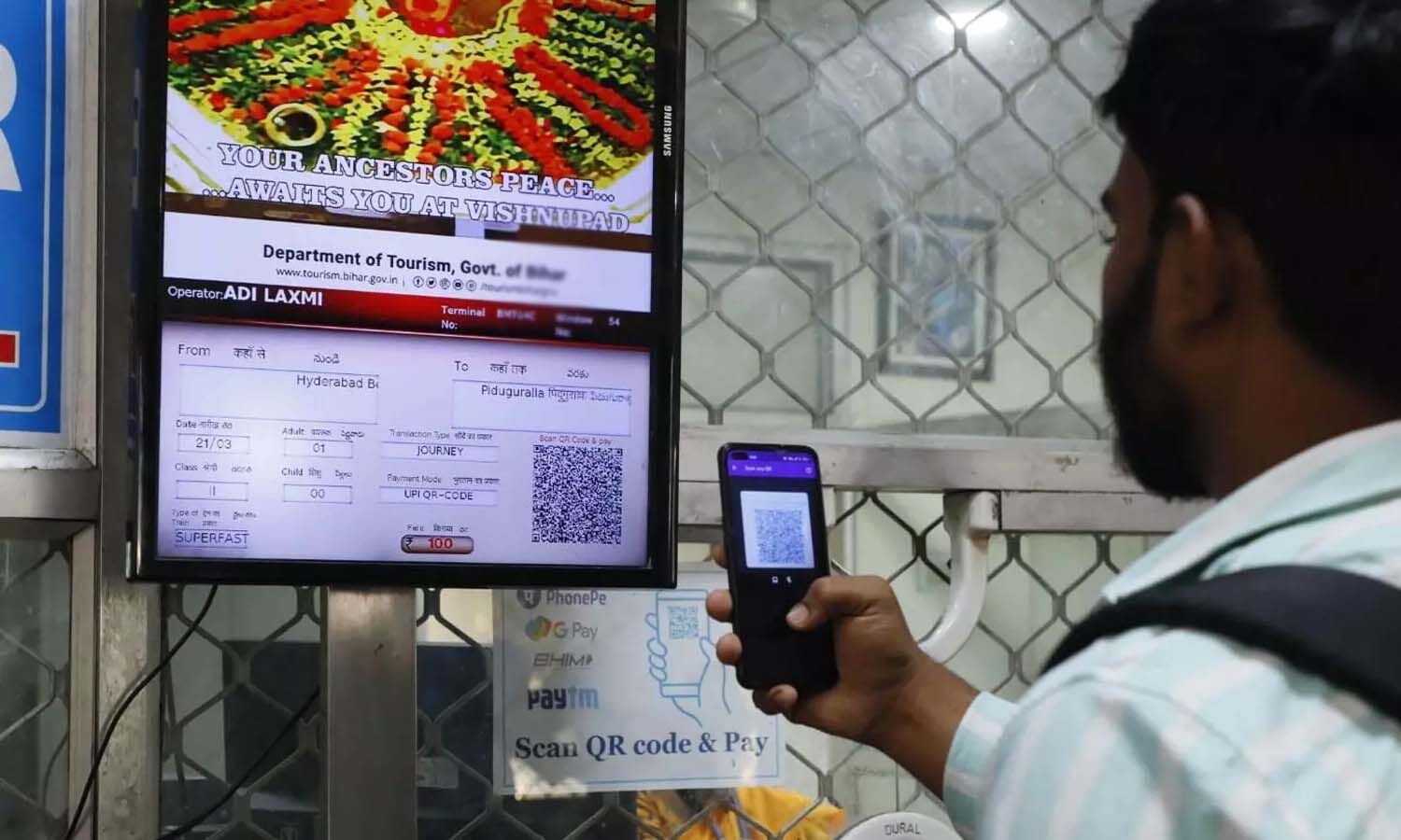 రైలు ప్రయాణికులకు గుడ్‌న్యూస్‌.. క్యూఆర్‌ కోడ్‌తో టికెట్‌ బుకింగ్ ...