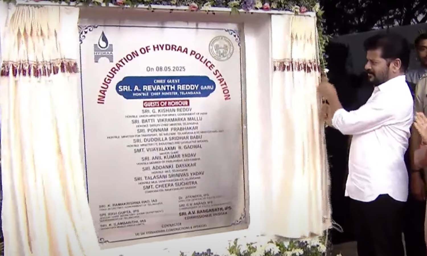 హైడ్రా పోలీస్ స్టేషన్ ప్రారంభించిన సీఎం రేవంత్ రెడ్డి | CM Revanth ...