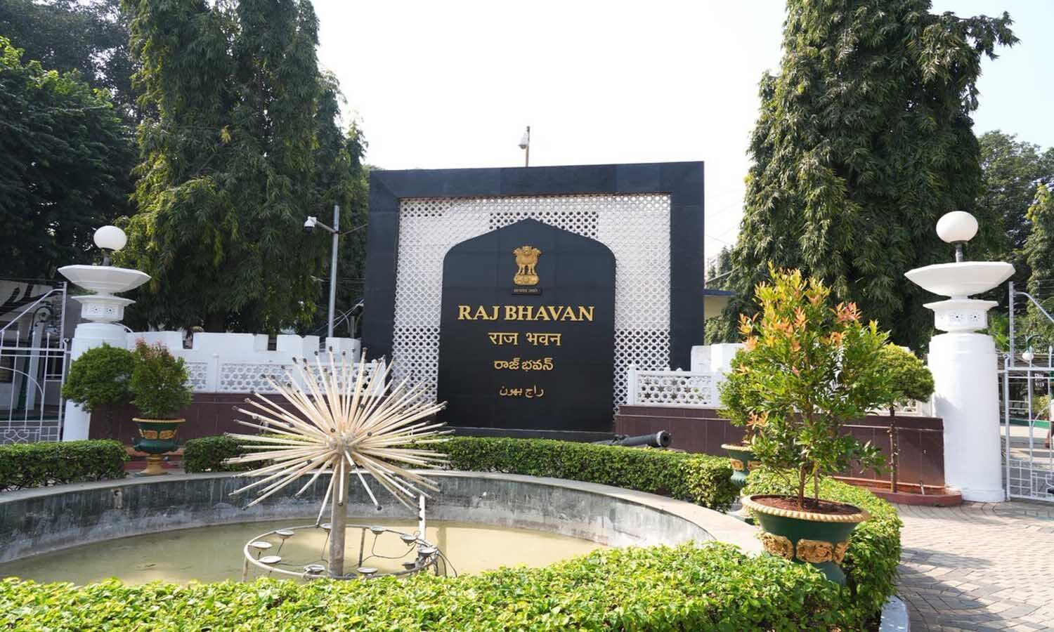 ఆంధ్రప్రదేశ్ రాజ్ భవన్ పేరు మార్పు | Andhra Pradesh Raj Bhavan name change